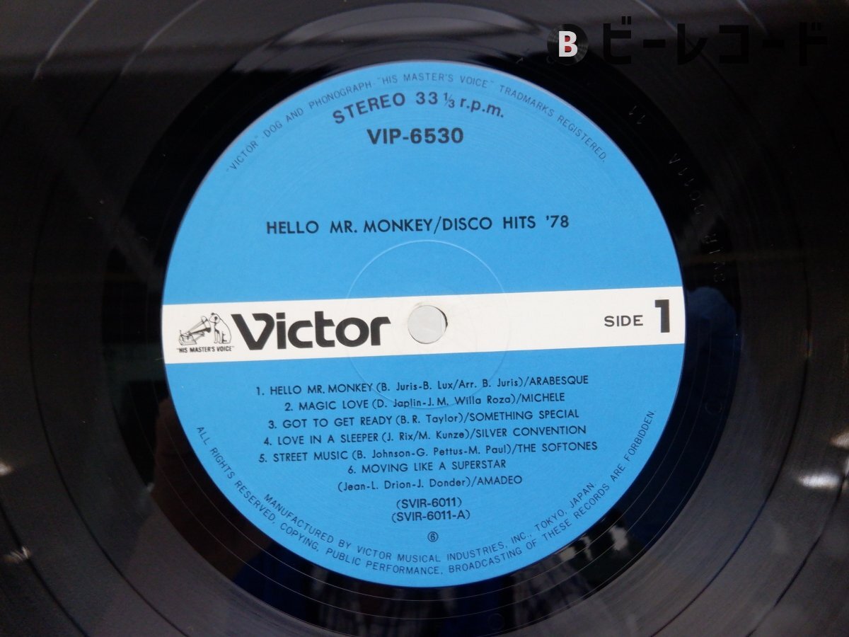 Various Hello Mr. Monkey / Disco Hits '78 LP 12インチ /Victor VIP-6530 /ファンクソウル(R&B、ソウル)｜売買された ...
