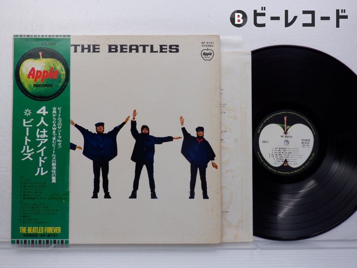 Yahoo!オークション - The Beatles/Help /AP-8151
