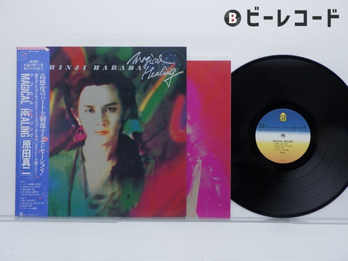 Yahoo!オークション - 原田真二/マジカル ヒーリング/28K-97