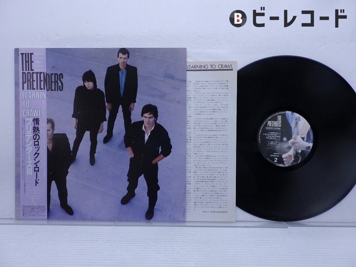Yahoo!オークション - The Pretenders/Learning To Crawl/25PP-111