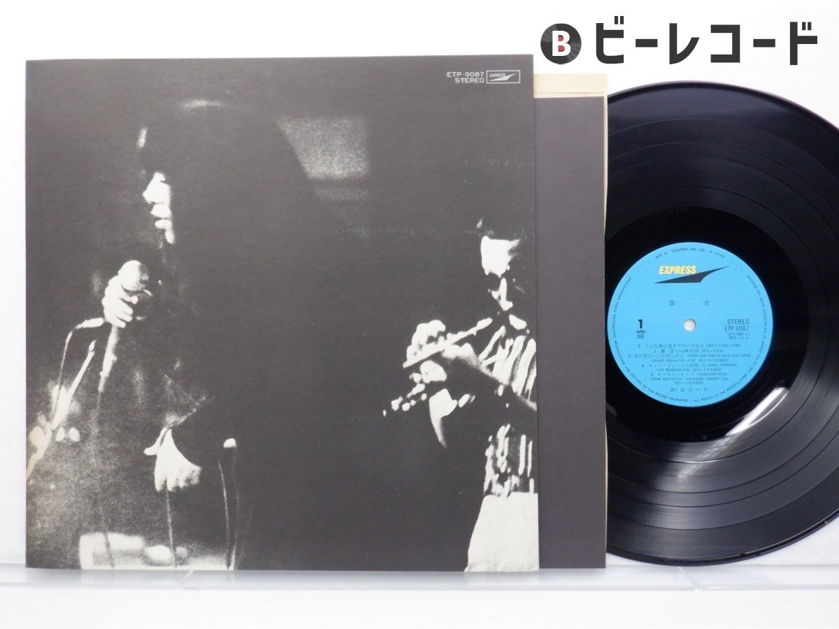 Yahoo!オークション - 浅川マキ/裏窓/ETP-9087