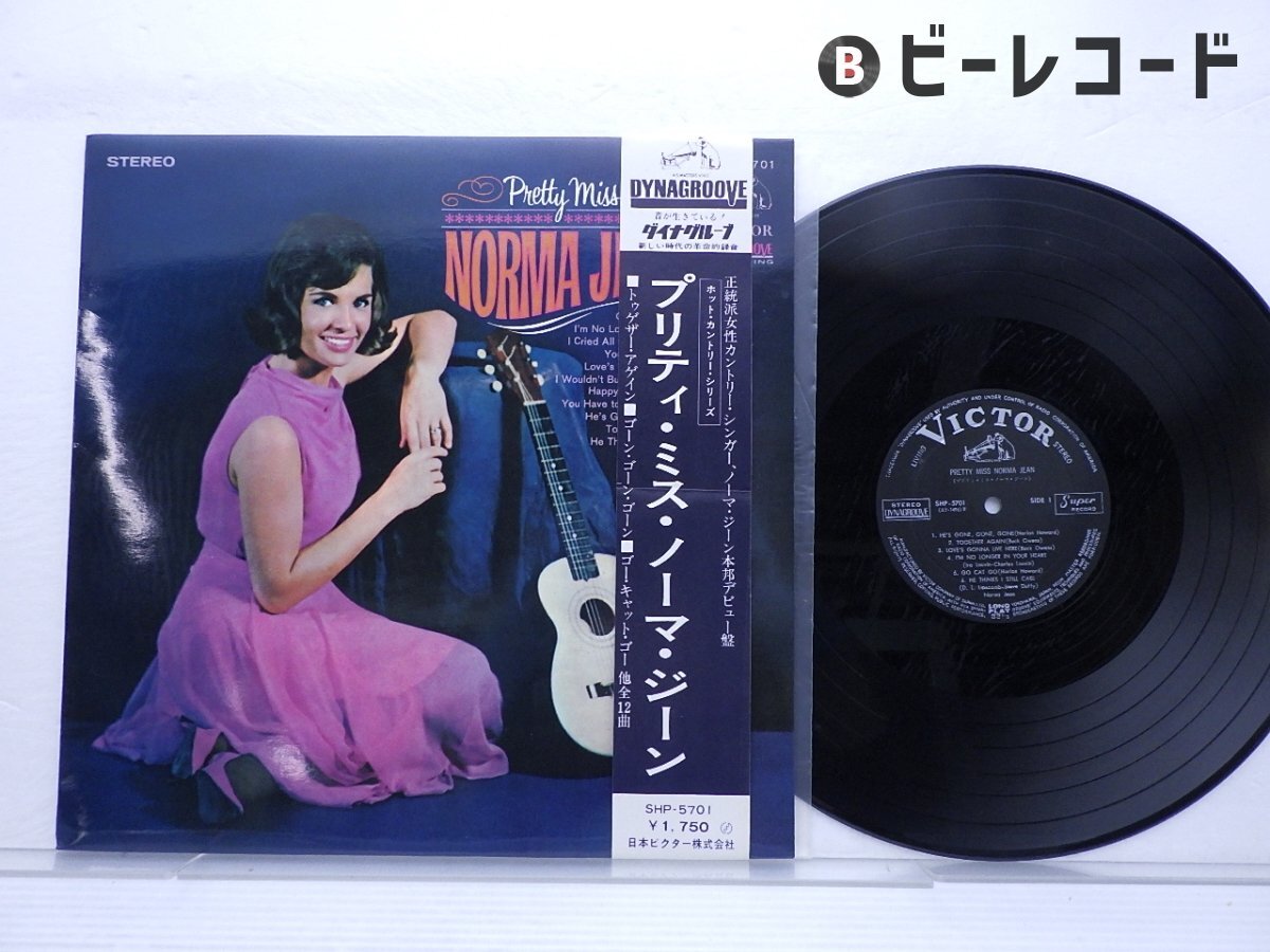 Yahoo!オークション - Norma Jean /Pretty Miss Norma Jean/SHP-5701
