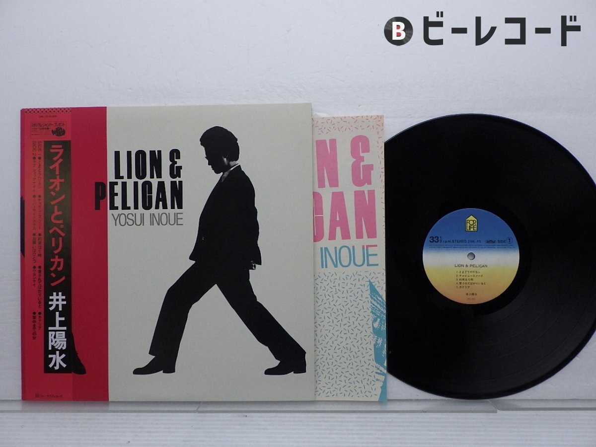 井上陽水 ライオンとペリカン LP 12インチ /For Life Records 28K-45 /邦楽ポップス(井上陽水)｜売買されたオークション情報、yahooの商品情報をアーカイブ公開 ...