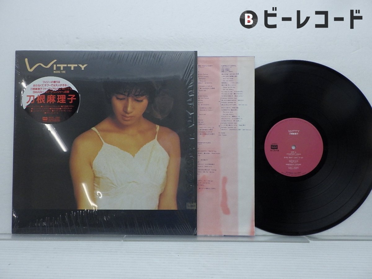 Yahoo!オークション - 刀根麻理子「Witty」LP（12インチ）/Bourbon Rec...