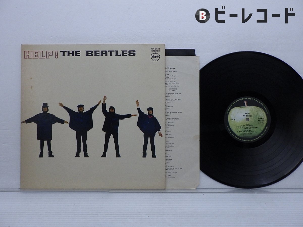 Yahoo!オークション - The Beatles/Help /AP-8151