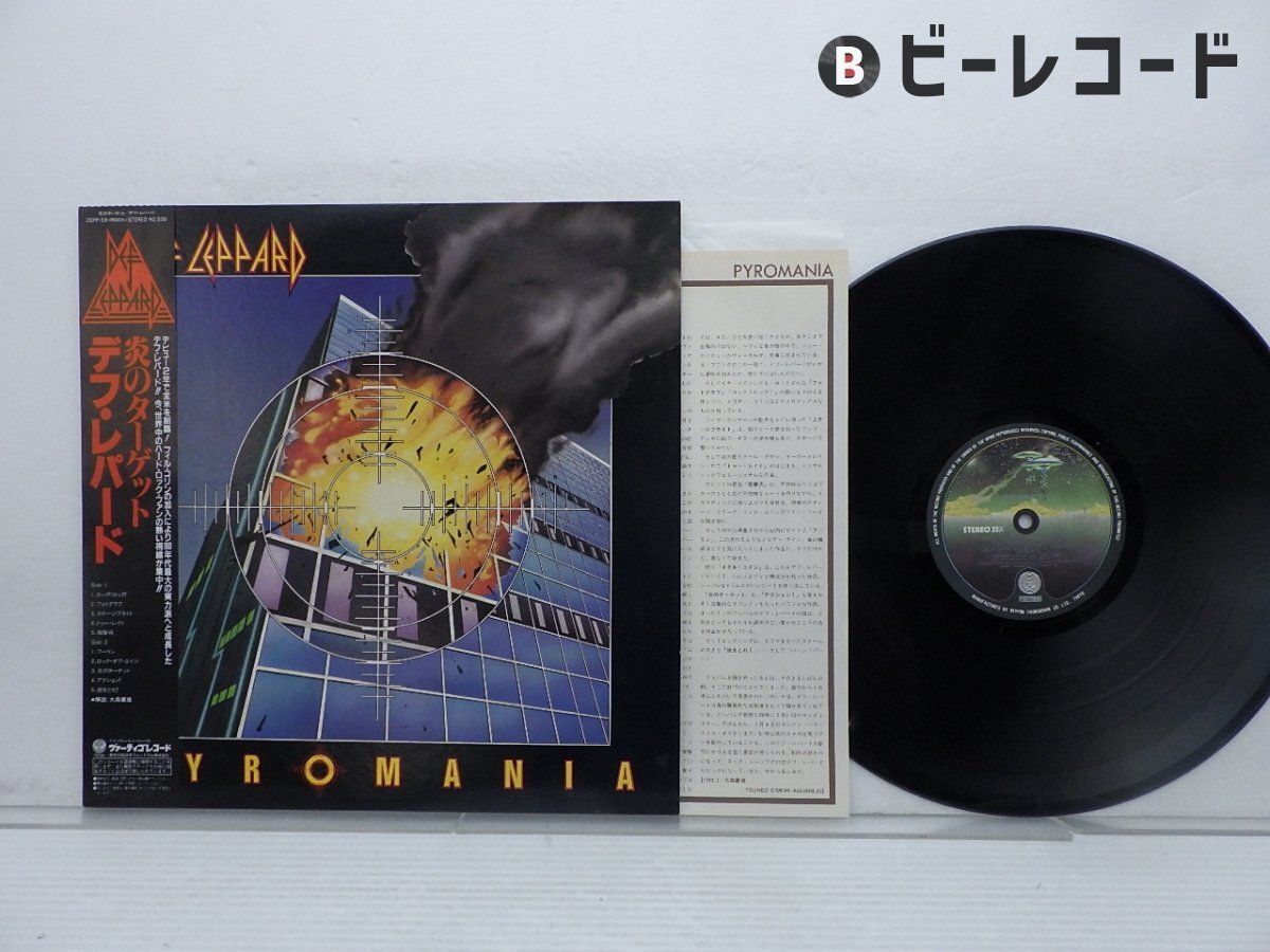 Yahoo!オークション - Def Leppard/Pyromania/25PP-59
