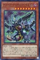 Yahoo!オークション - 中古遊戯王 DP19-JP015[SR] デスペラード・リボ...