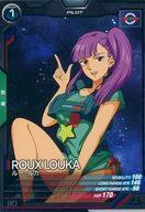 Yahoo!オークション - 中古ガンダム アーセナルベース UT04-043[C] ル...