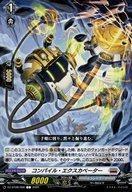 Yahoo!オークション - 中古ヴァンガード DZ-BT08/088[C] コンパイル・...