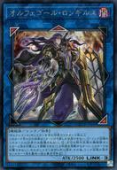 Yahoo!オークション - 中古遊戯王 QCTB-JP048[SE] オルフェゴール・ロ...