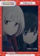 Yahoo!オークション - 中古Reバース for you LR/001B-P001[P] 千束＆た...