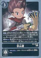Yahoo!オークション - 中古デジモンカードゲーム EX2-062[R] 秋山遼
