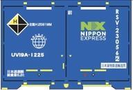 Yahoo!オークション - 新品鉄道模型 1/150 UV19Aタイプ 日本通運(NX)R...