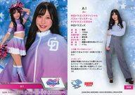 Yahoo!オークション - 中古BBM D06[レギュラーカード] AI