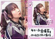 Yahoo!オークション - 中古コレクションカード(女性) VACC-EX03/AM-060...