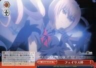 Yahoo!オークション - 中古ヴァイスシュヴァルツ STG/S60-074[CR] フェ...