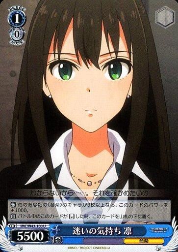 Yahoo!オークション - 中古ヴァイスシュヴァルツ IMC/W43-100[U] 迷い...