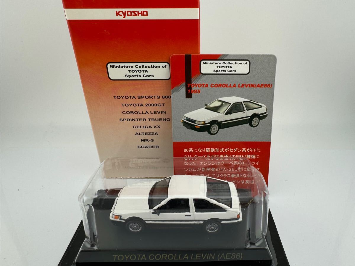 Yahoo!オークション - 1/64 京商 サンクス トヨタ カローラ レビン AE8...