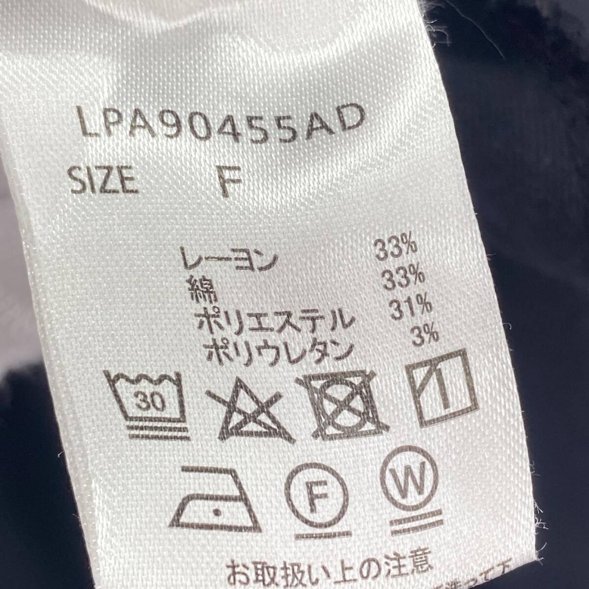 Yahoo!オークション - LEPSIM レプシィムローリーズファーム Vネック ...