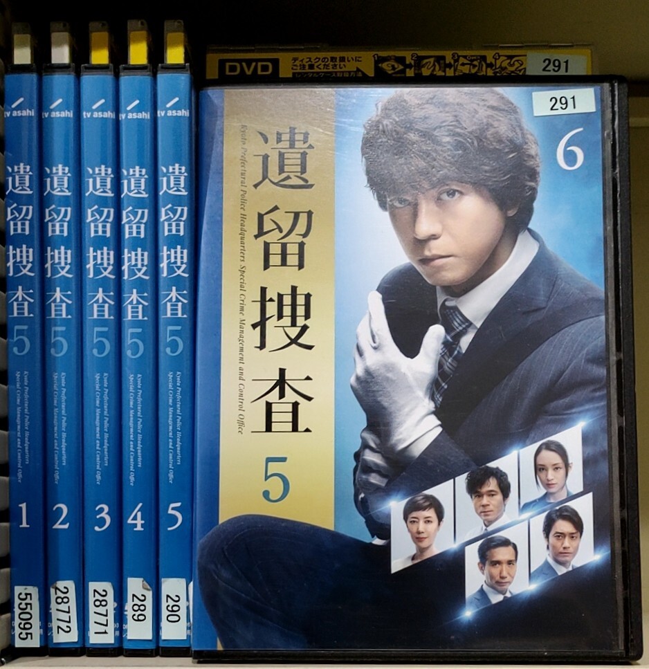 Yahoo!オークション - Z11H 遺留捜査 シーズン5 全6巻セット レンタル...