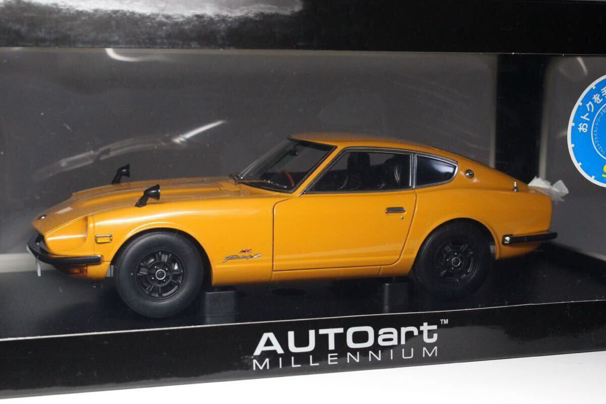 Yahoo!オークション - 1/18 AUTOart Nissan Fairlady Z Z432 Orange 38...