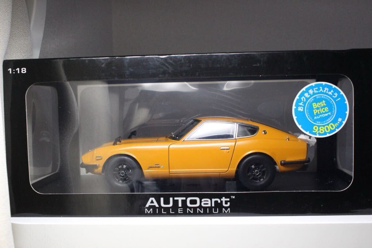 Yahoo!オークション - 1/18 AUTOart Nissan Fairlady Z Z432 Orange 38...