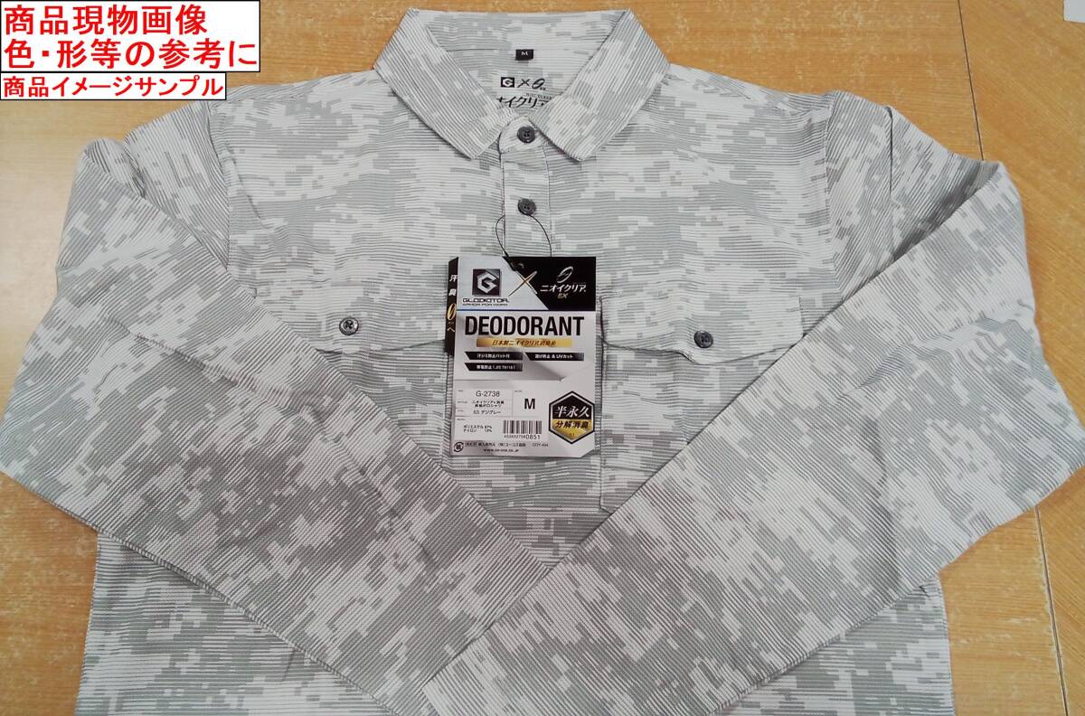 Yahoo!オークション - EX6-4/B1 2枚組 Mサイズ C(63 デジグレー G-2738...