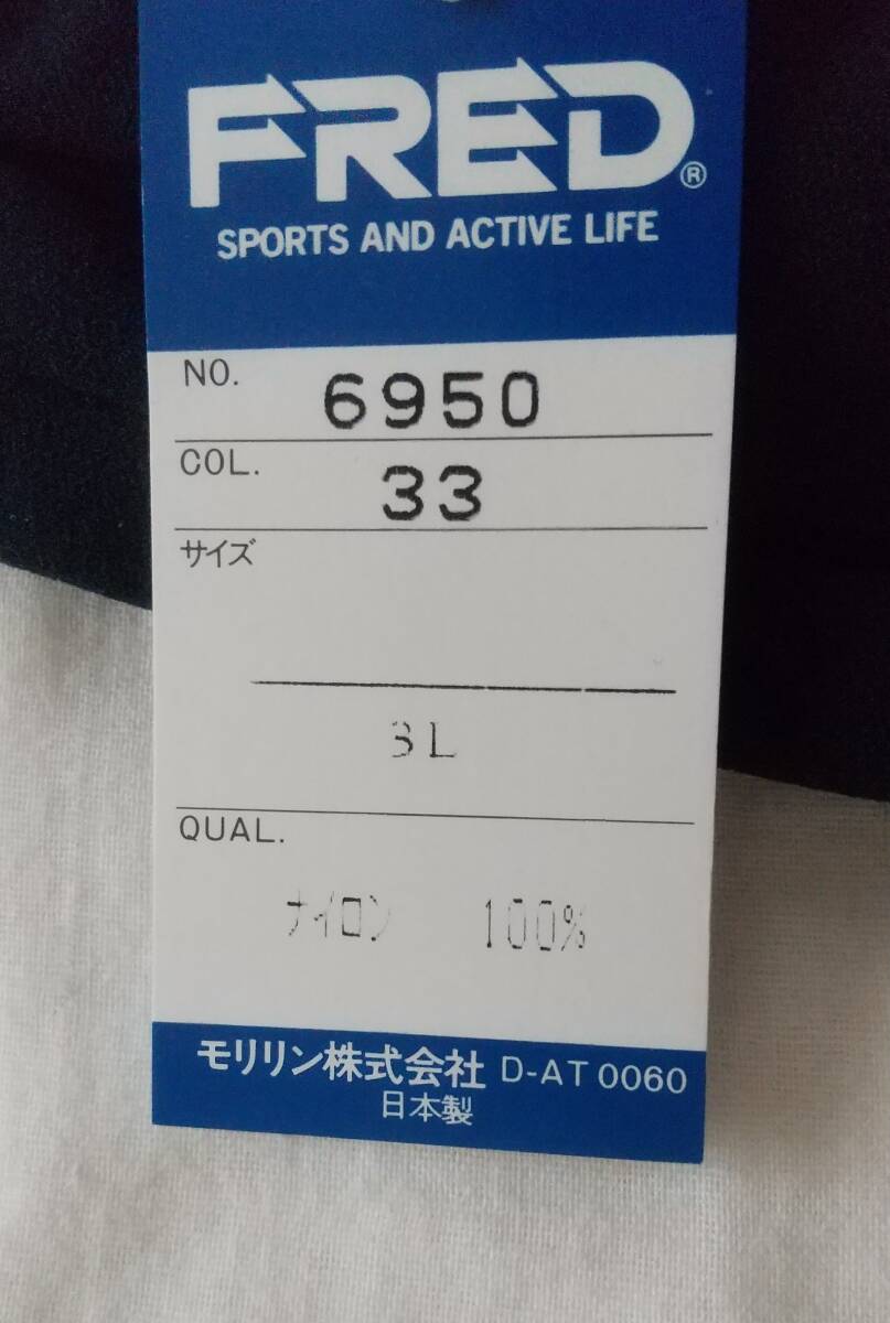 Yahoo!オークション - FRED 学販 ブルマ ナイロン 100 3Lサイズ 濃紺 ...