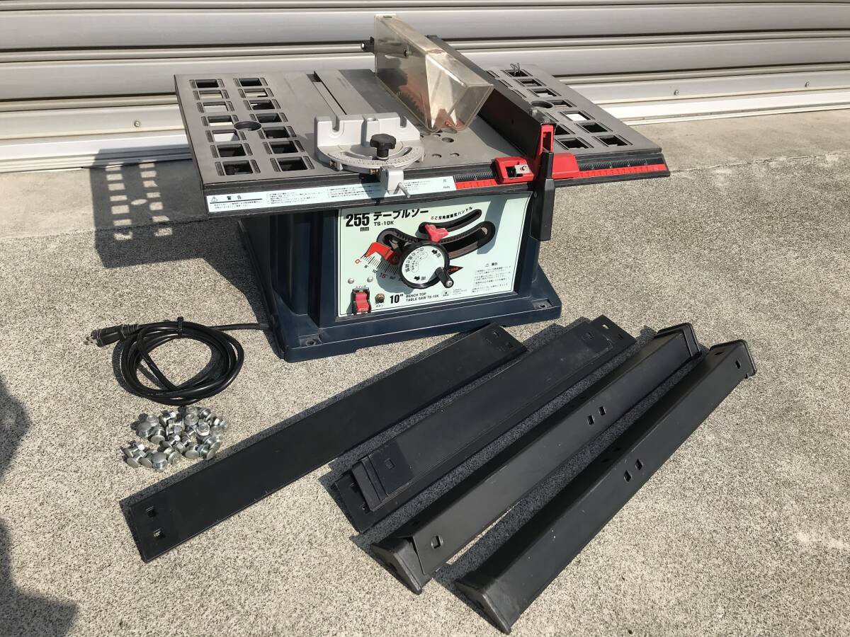 Yahoo!オークション - 【藤原産業】木工用テーブルソー TS-10K （255mm...