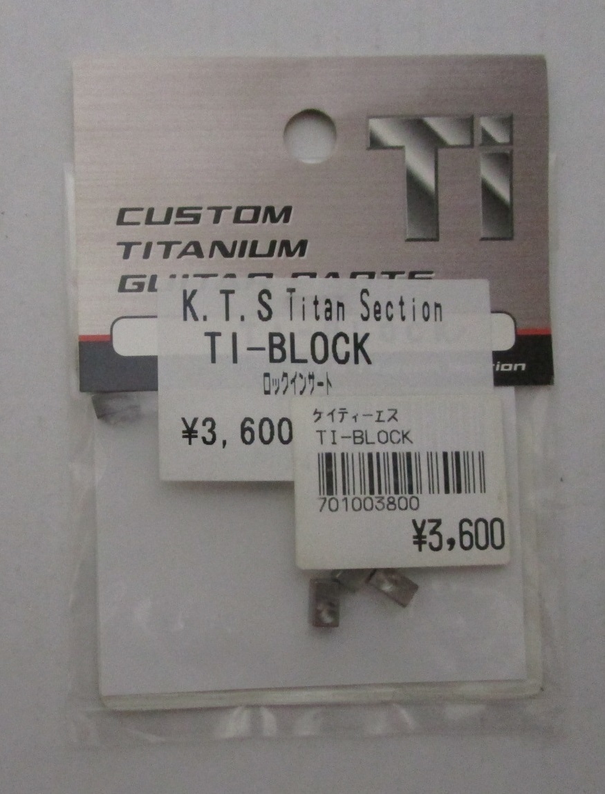 Yahoo!オークション - KTS BI-BLOCK (旧型)