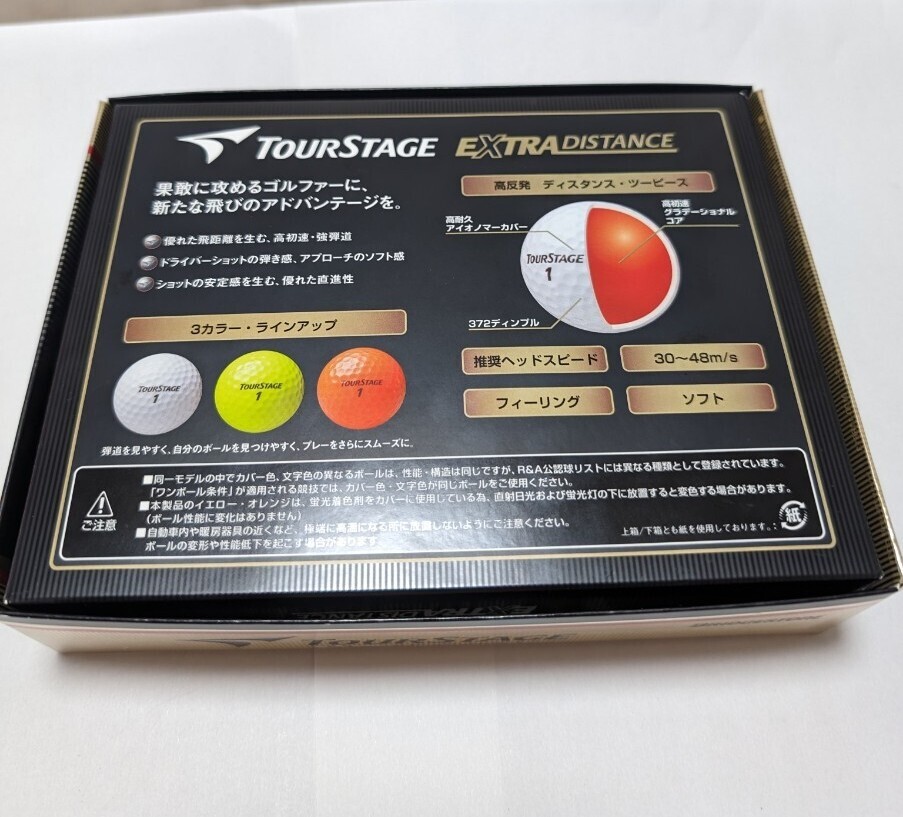 Yahoo!オークション - 【新品 未使用】 TOURSTAGE EXTRA DISTANCE 1ダ...