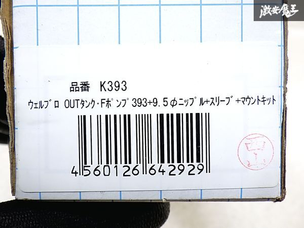 Yahoo!オークション - 新品未使用品 WALBRO ウェルブロ 汎用 OUTタン...