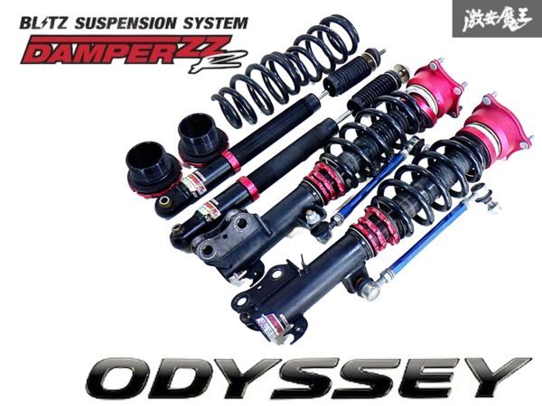 Yahoo!オークション - BLITZ ブリッツ DAMPER ダンパーZZ-R RC1 オデッ...