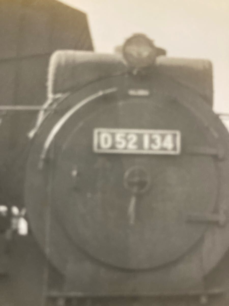 Yahoo!オークション - 昭和鉄道絵葉書 山陽本線.広島第一機関区のD52 1...