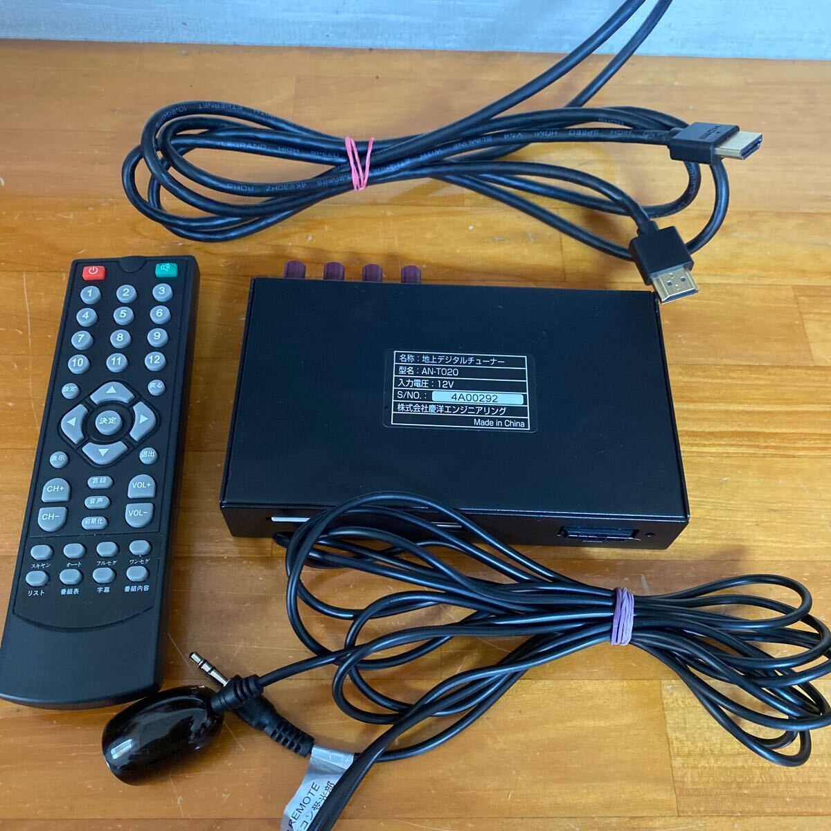 Yahoo!オークション - KEIYO ケイヨー AN-T020 車載用 4×4フルセグ 地...