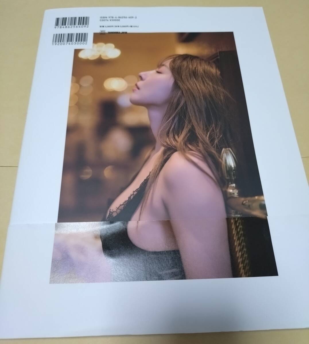 Yahoo!オークション - 三上悠亜 OFFICIAL PHOTO BOOK YUA 引退後初の写...