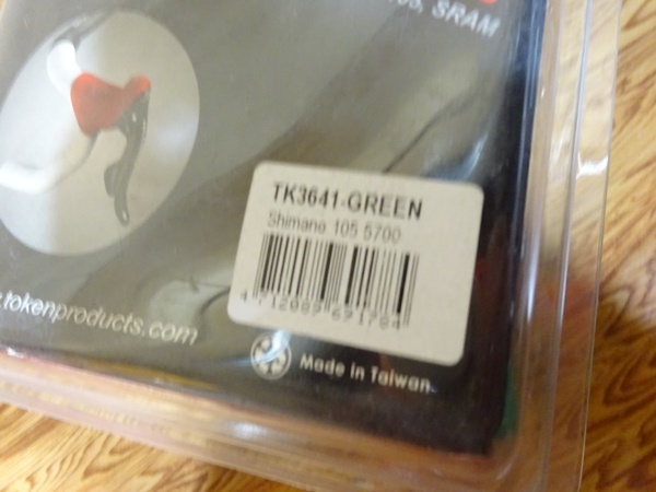 Yahoo!オークション - 新品 TOKEN シマノ 105 ST-5700 カバー左右セッ...