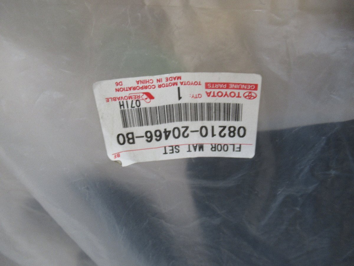 Yahoo!オークション - [11490]/ プレミオ NZT260-AEXEK フロアマット 0...