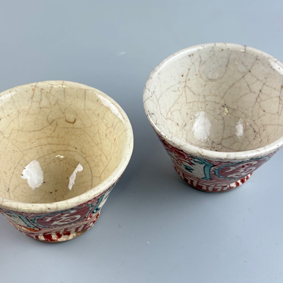 古犬山焼 呉須 赤絵 時代物 茶碗 古陶磁 骨董 茶碗 茶器 抹茶碗 古犬山焼 呉須 赤絵 時代物 茶碗 古陶磁 骨董 茶碗 茶器 抹茶碗