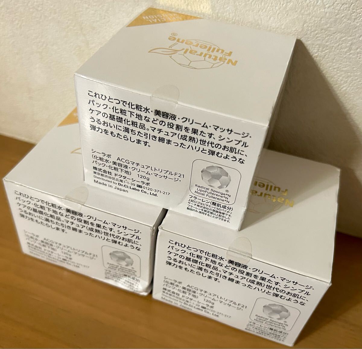 Yahoo!オークション - ドクターシーラボ ACGマチュアLトリプルF21 120g...