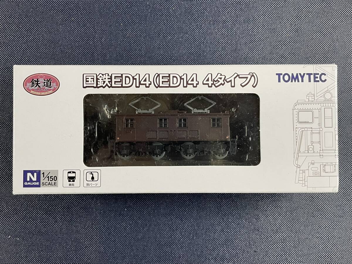 Yahoo!オークション - 1/150 ジオコレ『 鉄道コレクション【 国鉄 ED14...