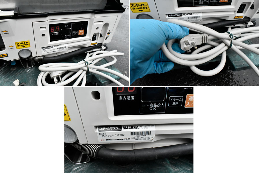 Yahoo!オークション - GB152 日本ヒーター機器 スチームマスター MJ45S...