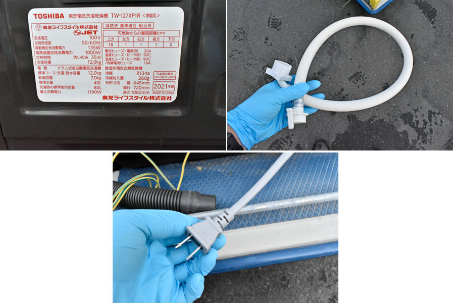 Yahoo!オークション - AB03 美品 東芝 TW-127XP1R 2021年製 12kgドラム...