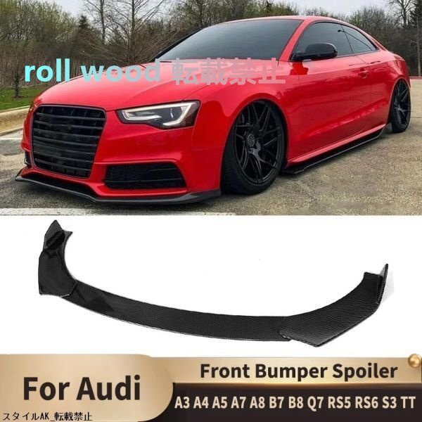 Yahoo!オークション - アウディ A3 A4 A5 A7 A8 B7 B8 Q7 RS5 RS6 S3 T...