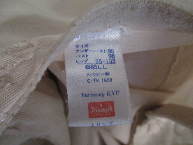 Yahoo!オークション - BQ13 大きいサイズ トリンプ B85LL 美補正 綺麗...