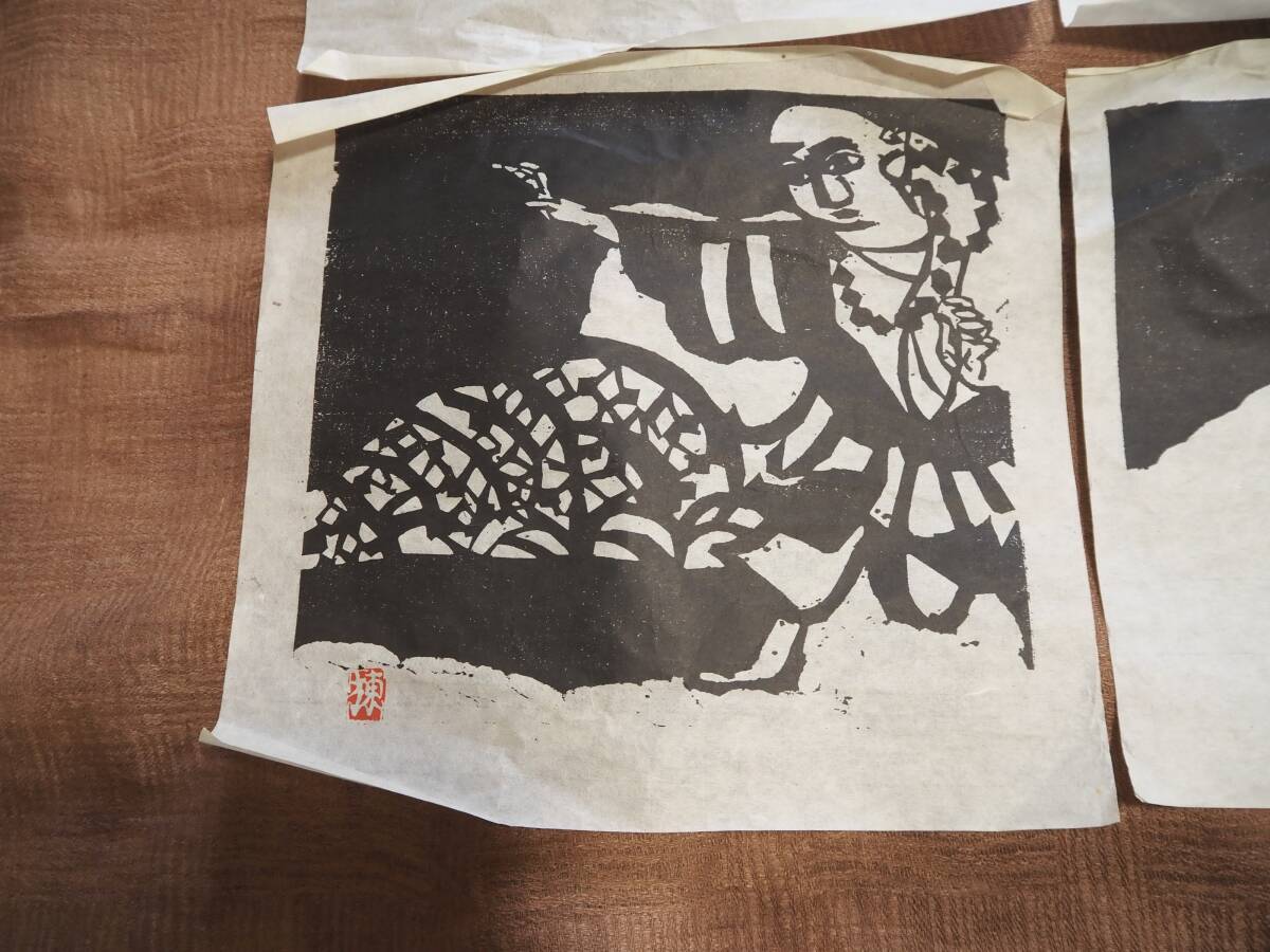 OAN 棟方志功 版画柵 安川電機 1979年 善知鳥版書巻 6枚セット 骨董 古美術 古道具 民藝 古民藝 古玩(版画)｜売買されたオークション情報、yahooの商品情報をアーカイブ公開 ...