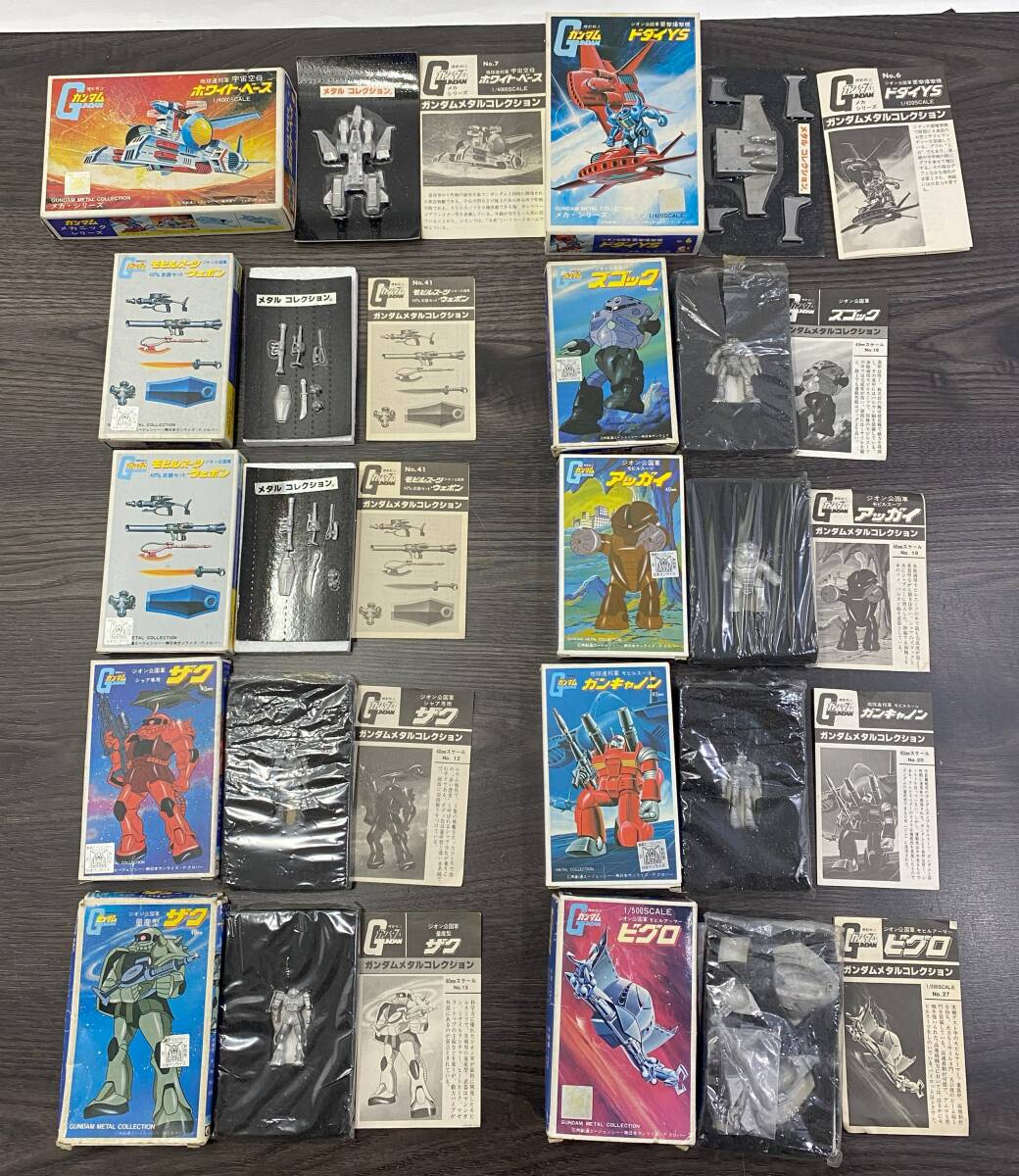 Yahoo!オークション - A725 1円～ 未開封有 機動戦士ガンダム ツクダホ...