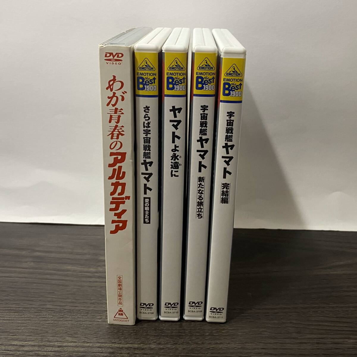 Yahoo!オークション - A711 1円～ DVD 劇場版 わが青春のアルカディア ...