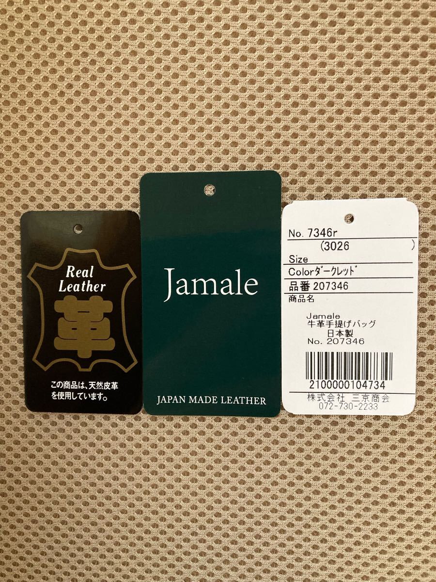 Yahoo!オークション - Jamale 2way牛革バッグ(ショルダーベルト付き)