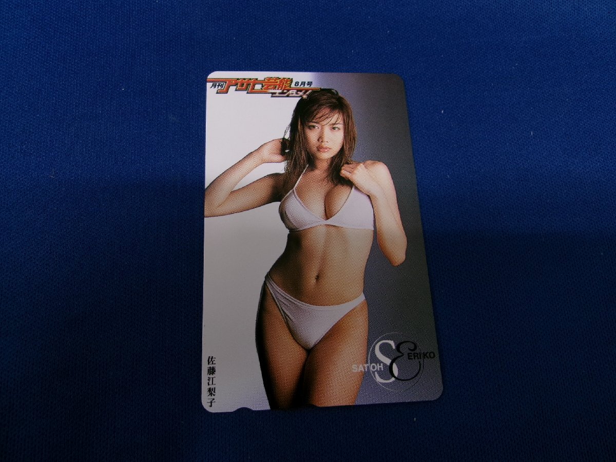 Yahoo!オークション - 10-053 佐藤江梨子 テレホンカード